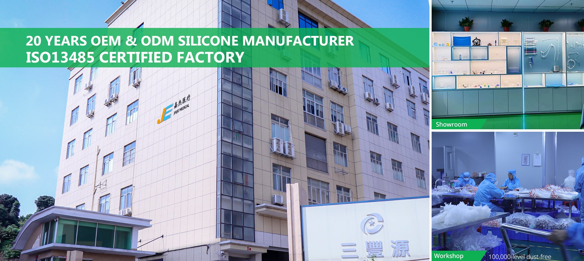 JESilicone: Trusted Silicone Tube & Custom Silicone Products Manufacturer
